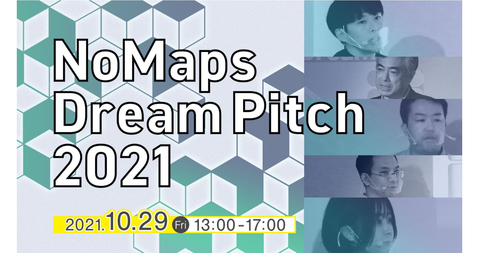 アルム株式会社