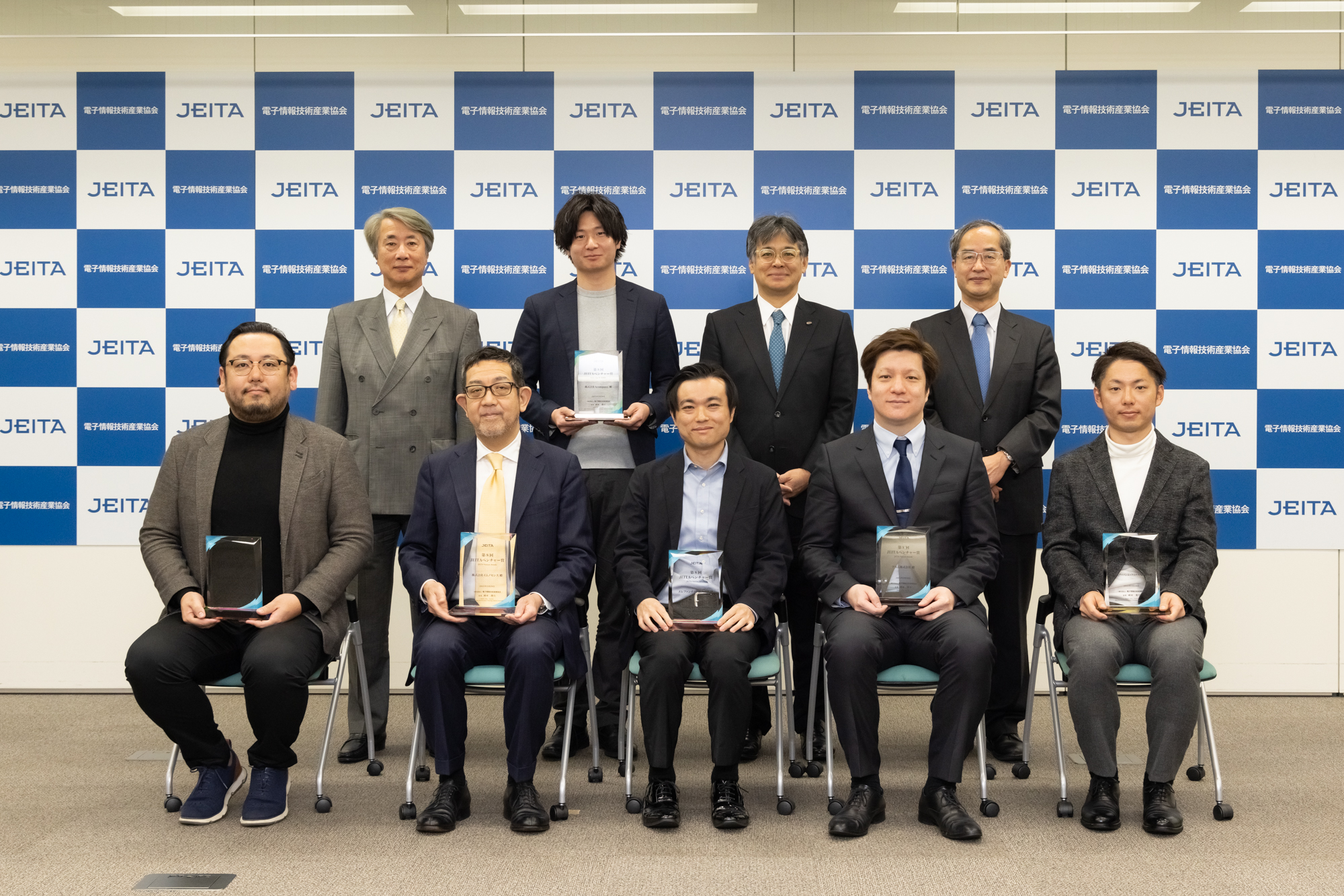 アルム株式会社